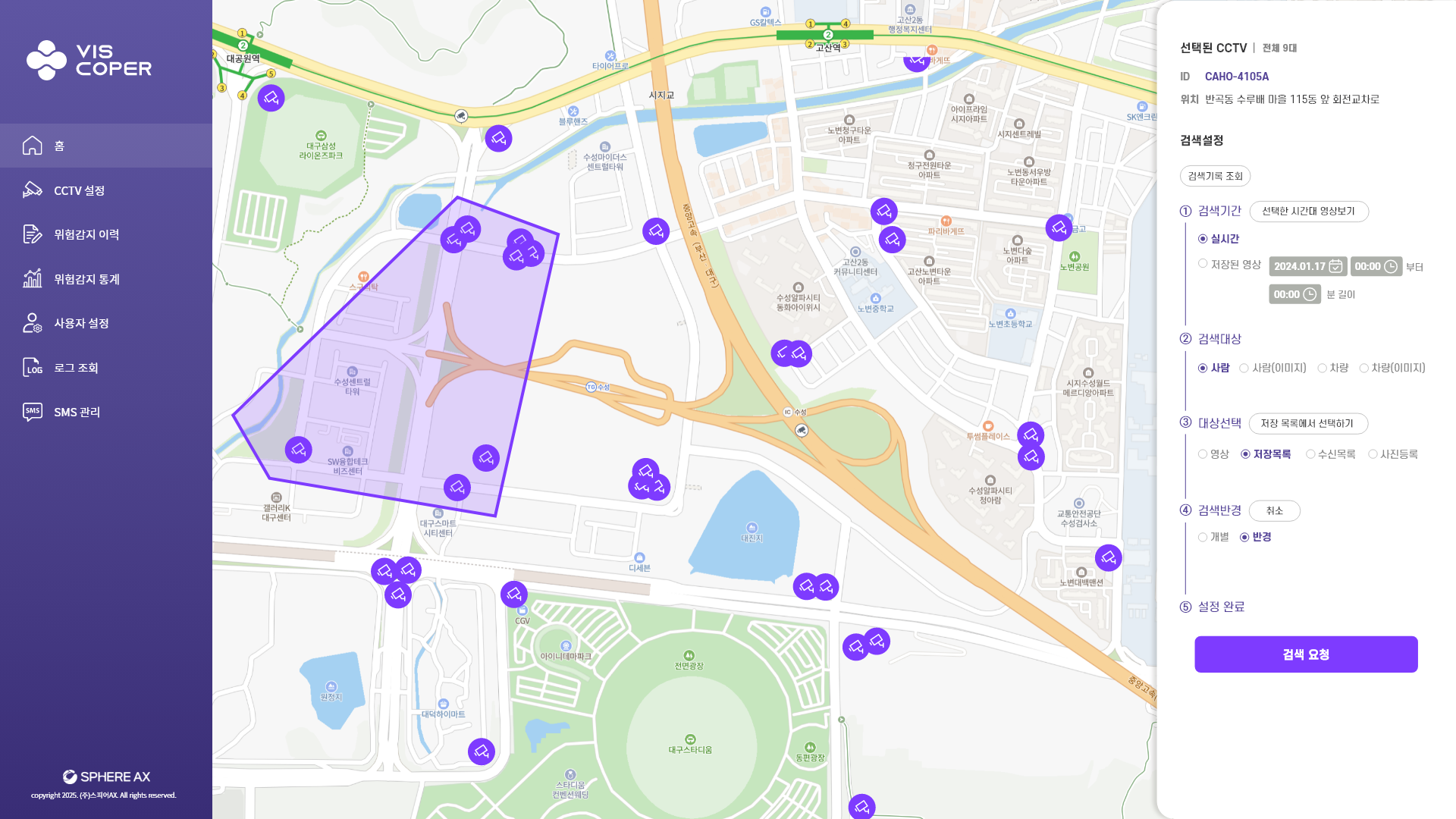 AI 안전관제 영상분석 솔루션 VISCOPER - Solution - SPHERE AX